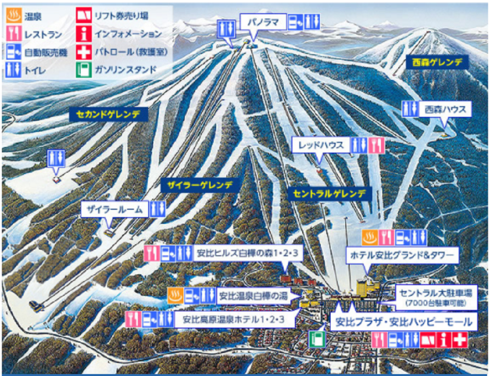 iSKI - Ski Resort Appi Kogen Ski Resort - ski area open