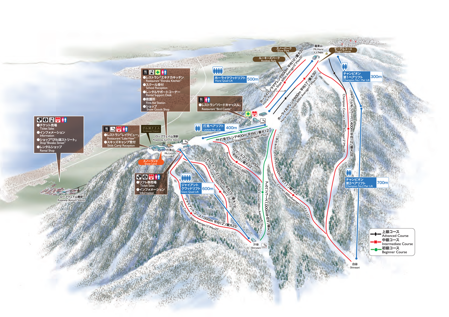 iSKI - Ski Resort Biwako Valley - ski area closed